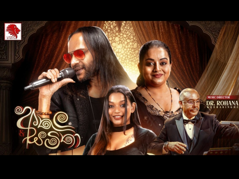Athula Samitha Live in Concert